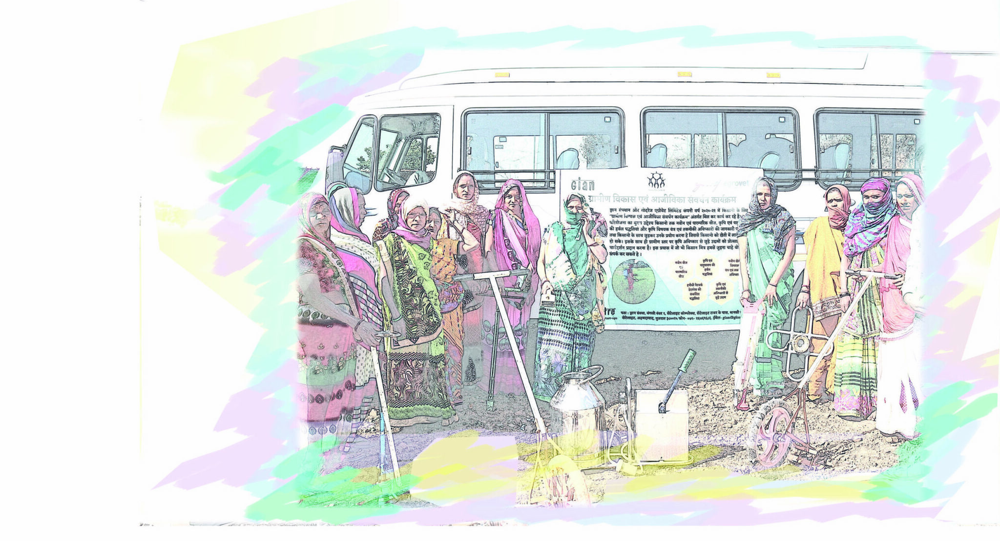 Gujarat Grassroots Innovation Augmentation Network - GIAN