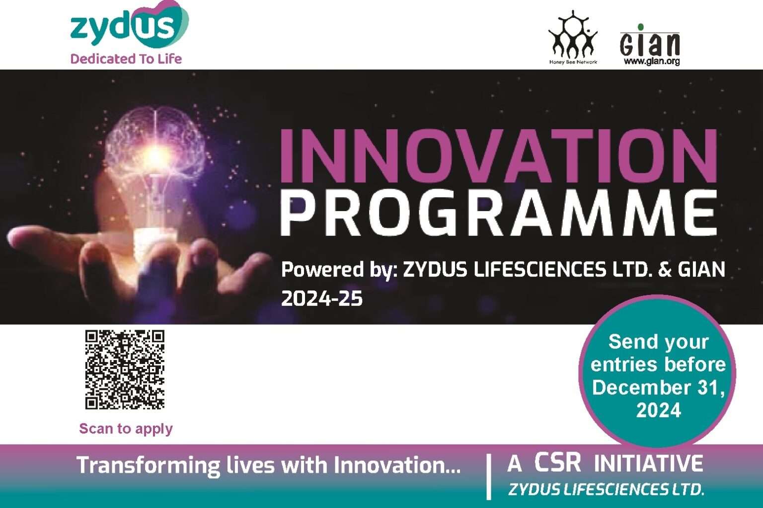 GIAN - Gujarat Grassroots Innovation Augmentation Network